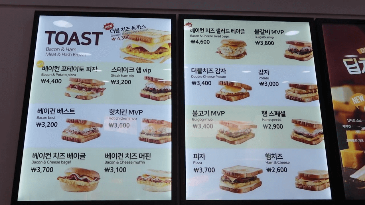 Issac Toast, Korean Breakfast, Seoul - Aaron and Claire