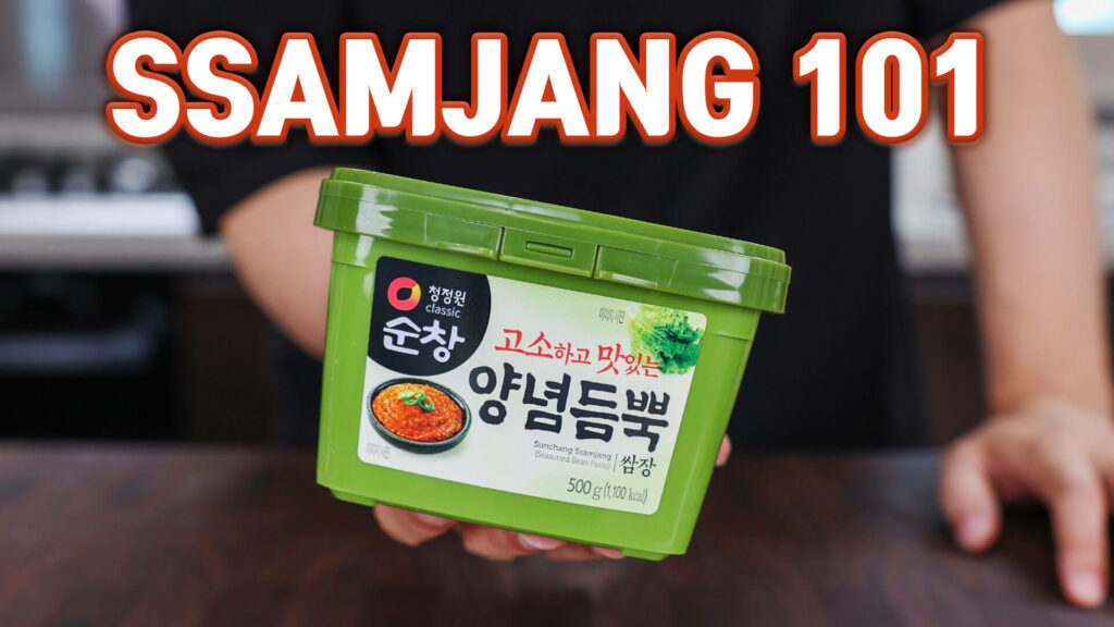 3 Ways to Enjoy Ssamjang (Korean Dipping Sauce) - Aaron and Claire