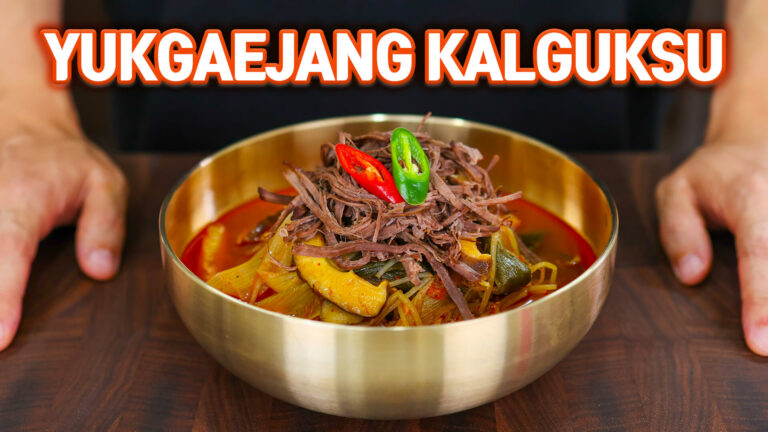 Spicy Beef Noodle Soup (Yukgaejang Kalguksu)