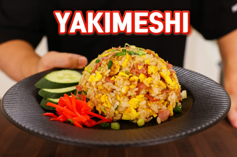 Japanese Fried Rice (Yakimeshi) - Aaron and Claire