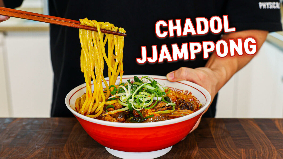 Chadol Jjamppong (Korean Spicy Noodle Soup with Beef Brisket)
