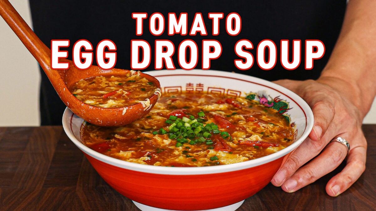 Tomato Egg Drop Soup