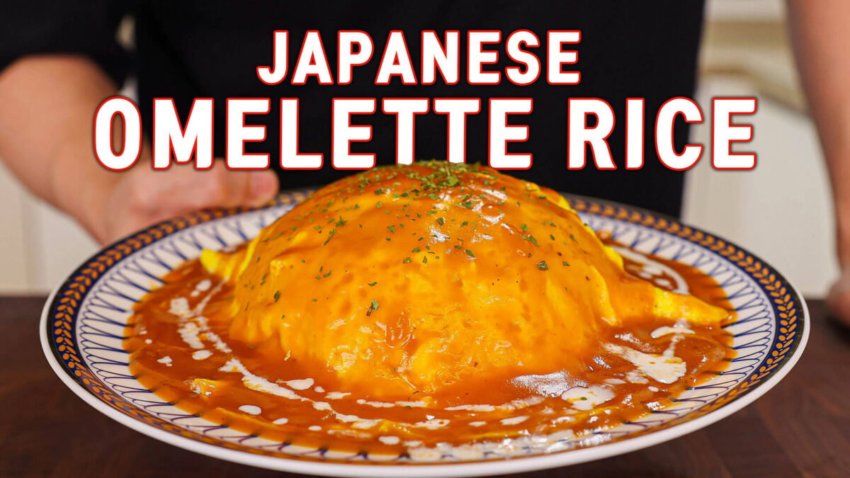 Omurice (Japanese Omelette Rice)